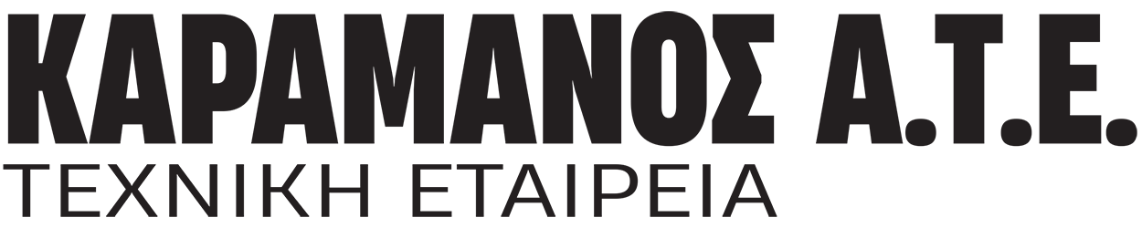 ΚΑΡΑΜΑΝΟΣ Α.Τ.Ε. – ΑΝΩΝΥΜΗ ΤΕΧΝΙΚΗ ΕΤΑΙΡΕΙΑ – ΑΝΩΝΥΜΗ ΤΕΧΝΙΚΗ ΕΤΑΙΡΕΙΑ
